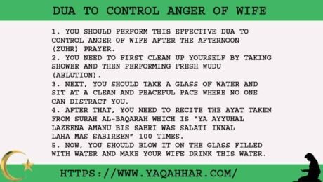 Powerful Dua To Control Anger Within 7 Days - Ya Qahhar Wazifa