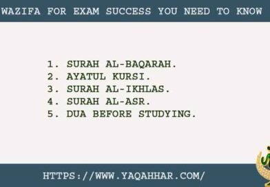 5 Powerful Wazifa For Exam Success You Need To Know - Ya Qahhar Wazifa
