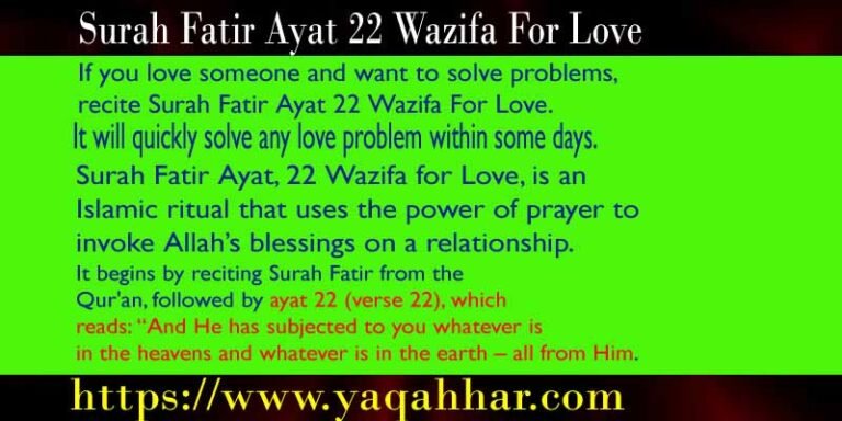 Surah Fatir Ayat 22 Wazifa For Love - Ya Qahhar Wazifa