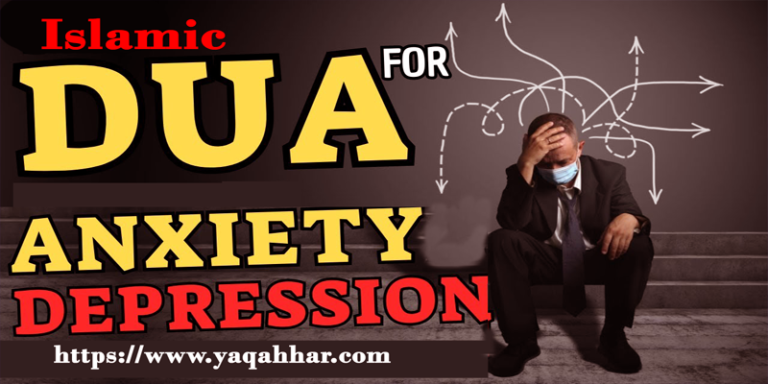 Finding Peace through Islam Dua for Anxiety - Ya Qahhar Wazifa