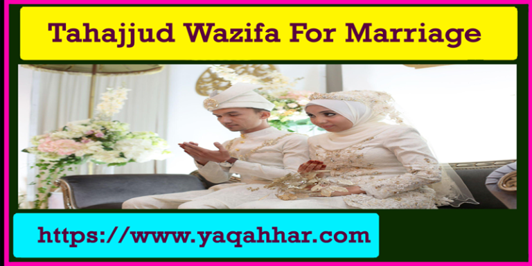 How Tahajjud Wazifa for Hajat Can Solve Your Problems - Ya Qahhar Wazifa