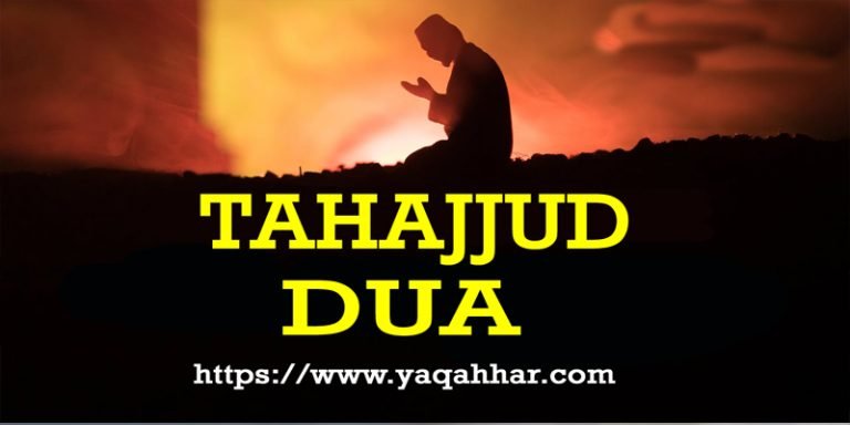 Discover the Power and Purpose of Tahajjud Dua - Ya Qahhar Wazifa
